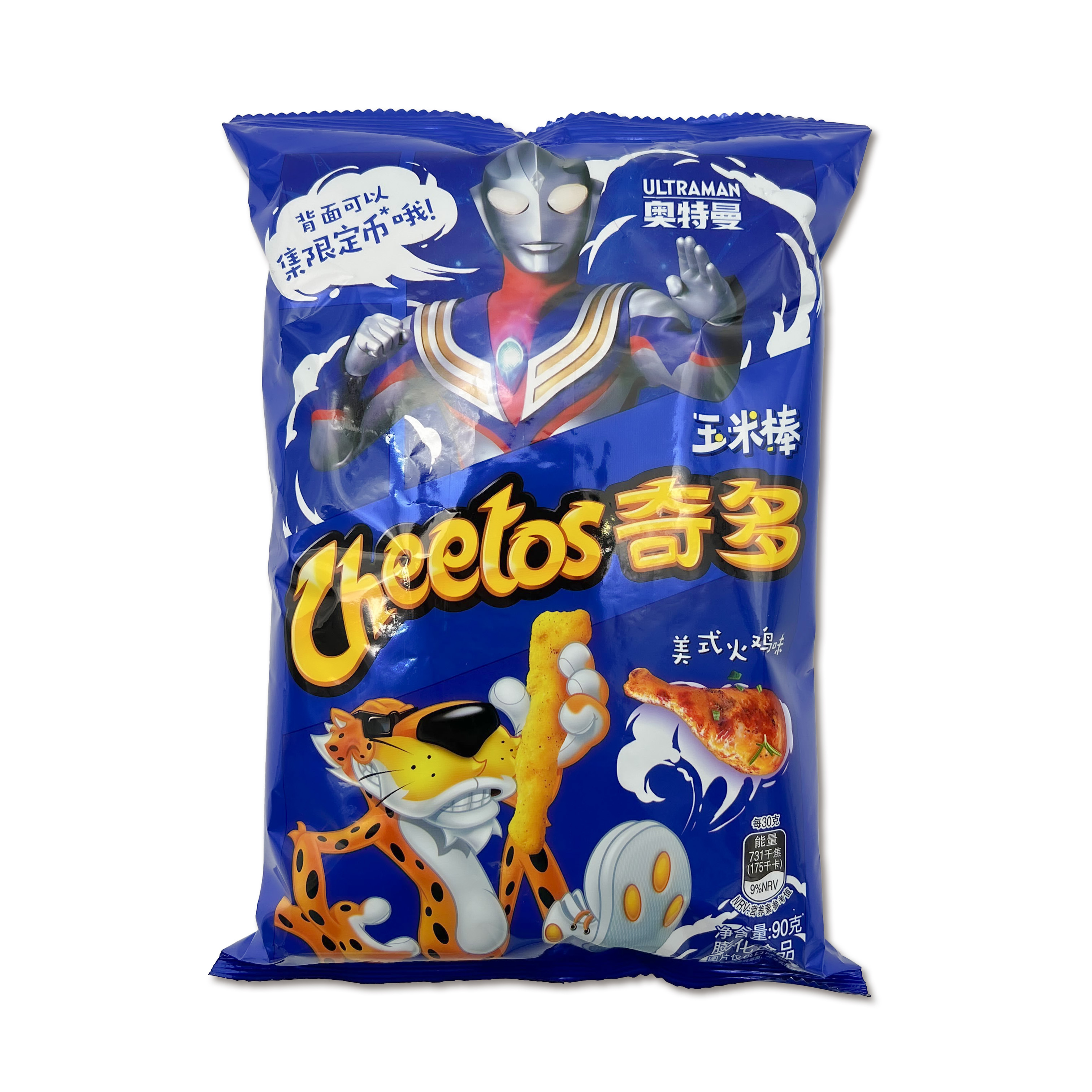 Cheetos American Turkey - 90 g | MesBonBons