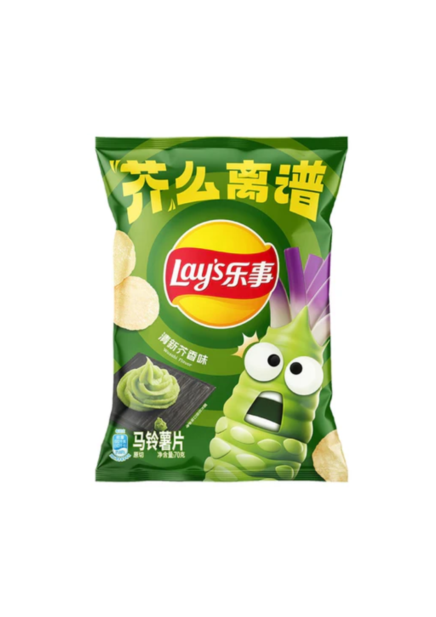 Lay's Potato Chips Wasabi Flavor - 70 g | MesBonBons